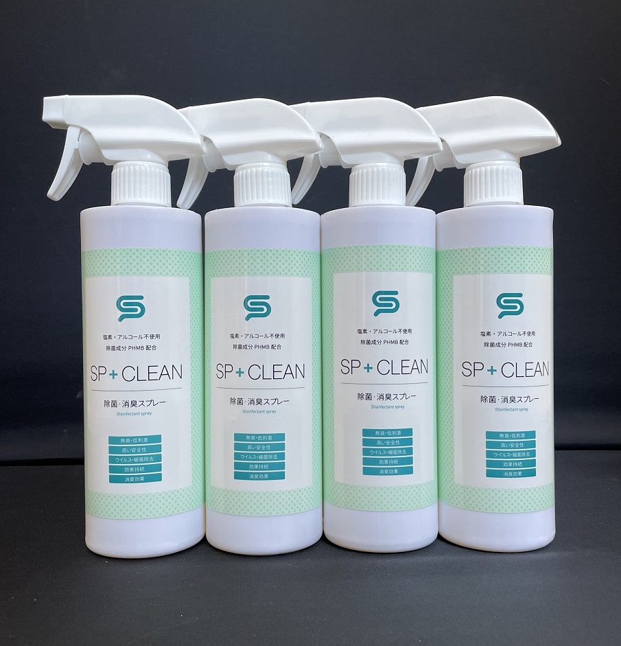 SP-Shop / 除菌・消臭液