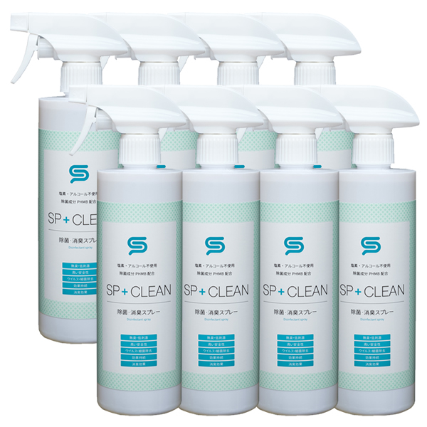 SP-Shop / 除菌・消臭液